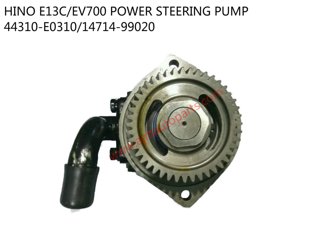 HINO E13C/EV700 POWER STEERING PUMP-44310-E0310/14714-99020 | AJM AUTO ...