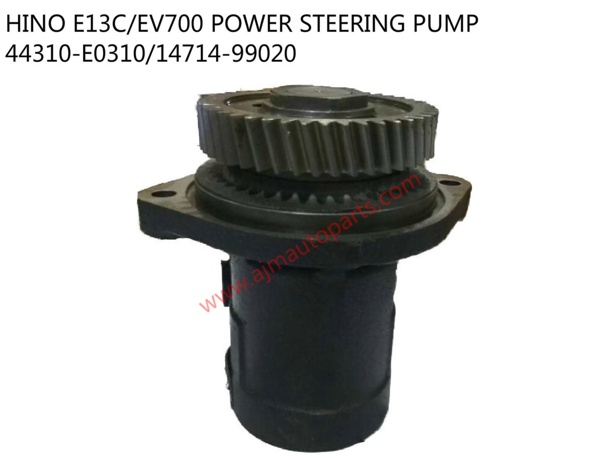 HINO E13C/EV700 POWER STEERING PUMP-44310-E0310/14714-99020 | AJM AUTO ...